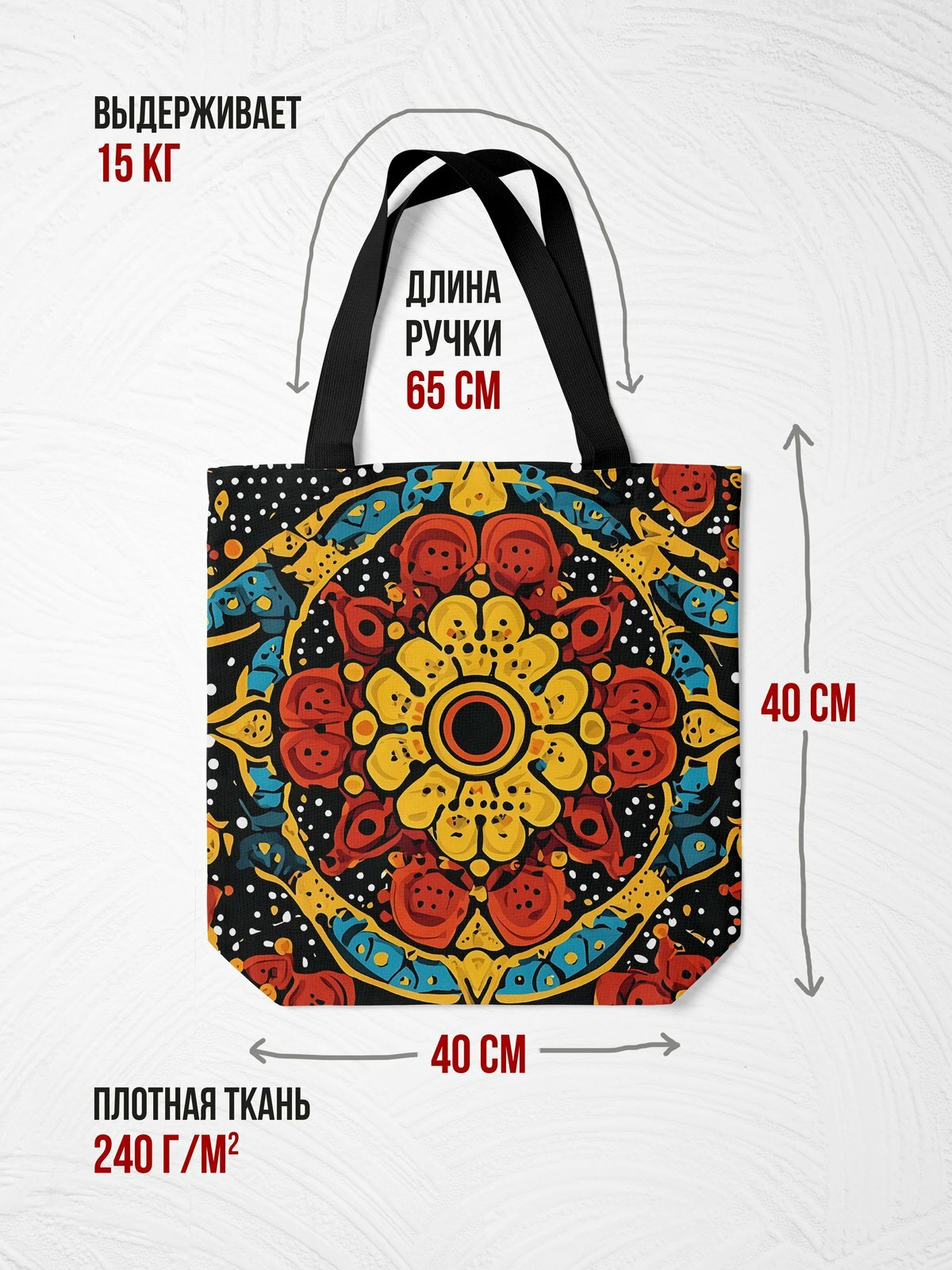 Сумка шоппер