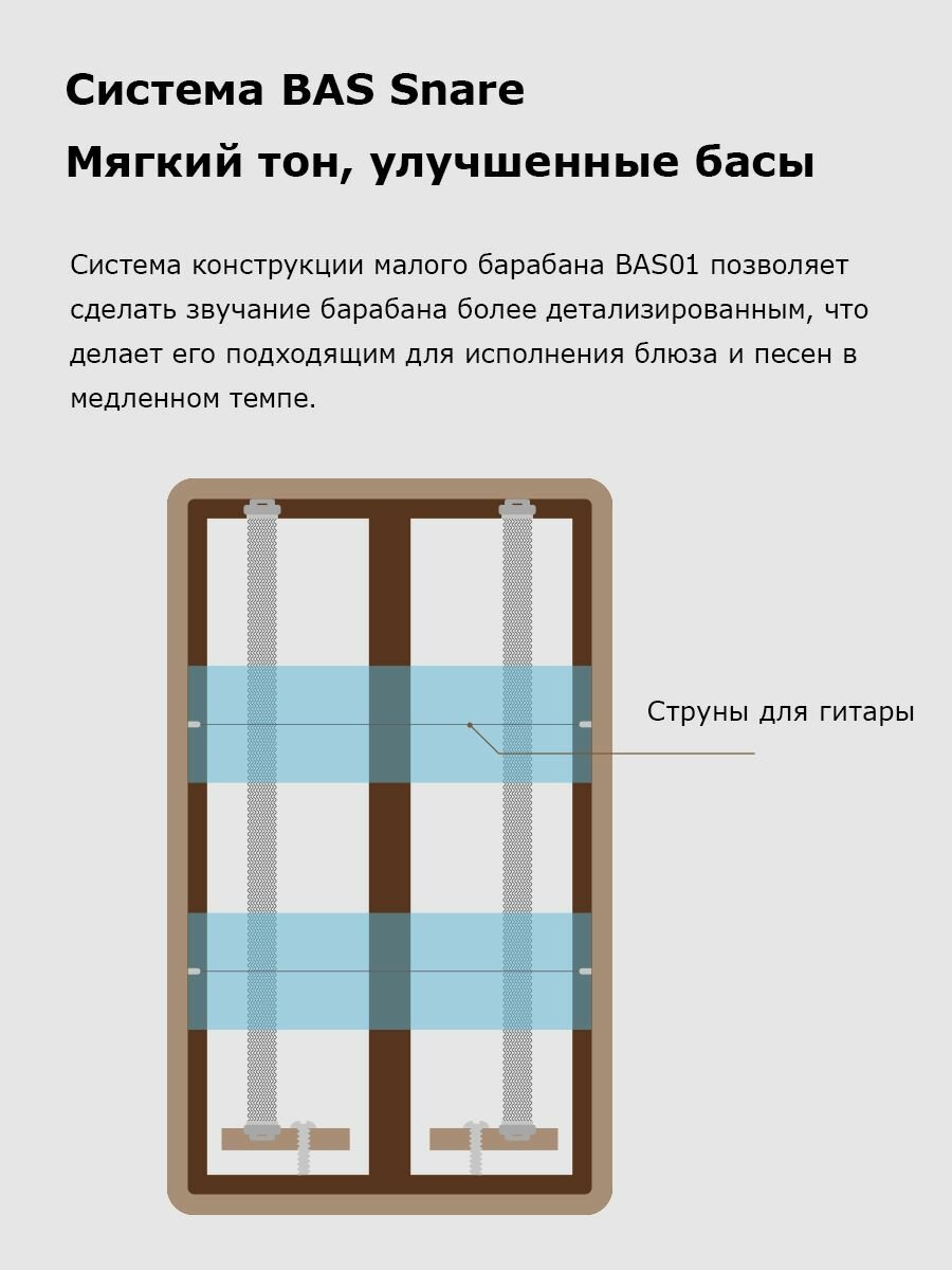 Народный ударный инструмент — фото 1