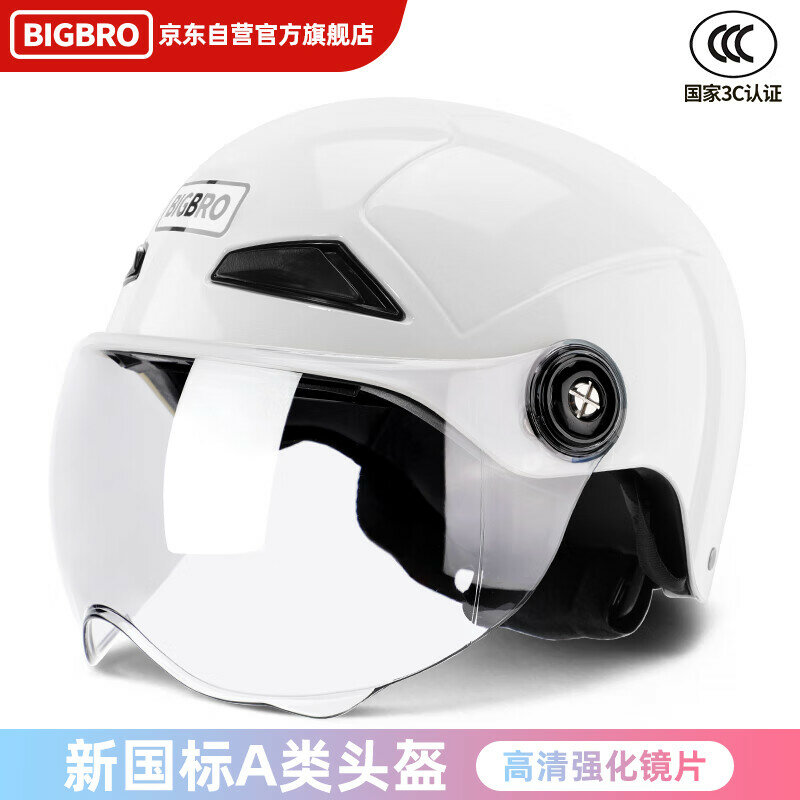 BIGBRO X-07 Pearl White 3C Certified Motorcycle Helmet Unisex Summer Electric Vehicle Helmet