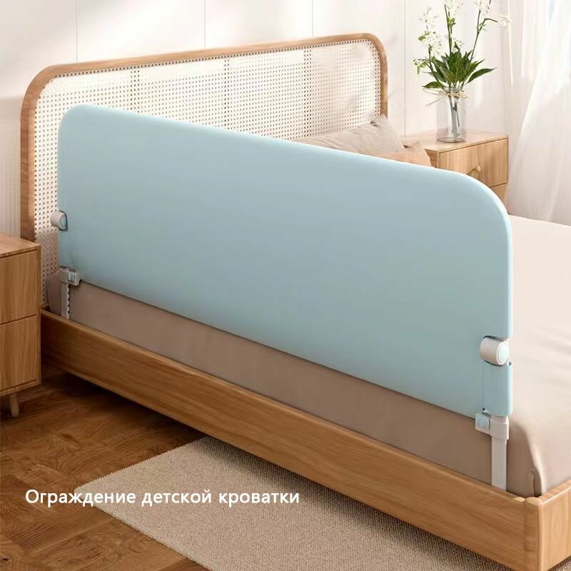 Барьер защитный для кровати, складной, ограждение для детей, Безопасность ребенка