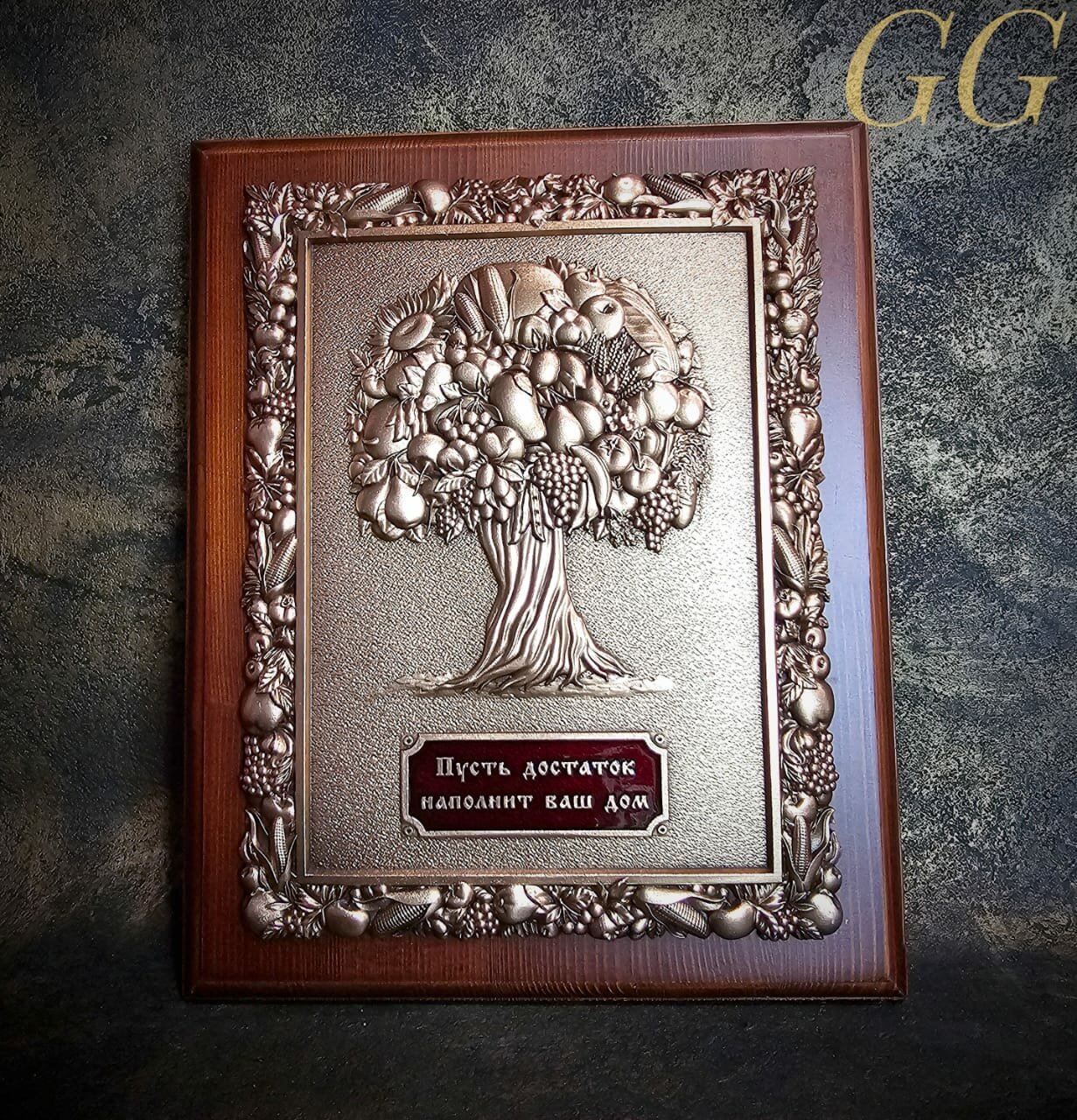 Панно «Дерево Изобилия» 20х25