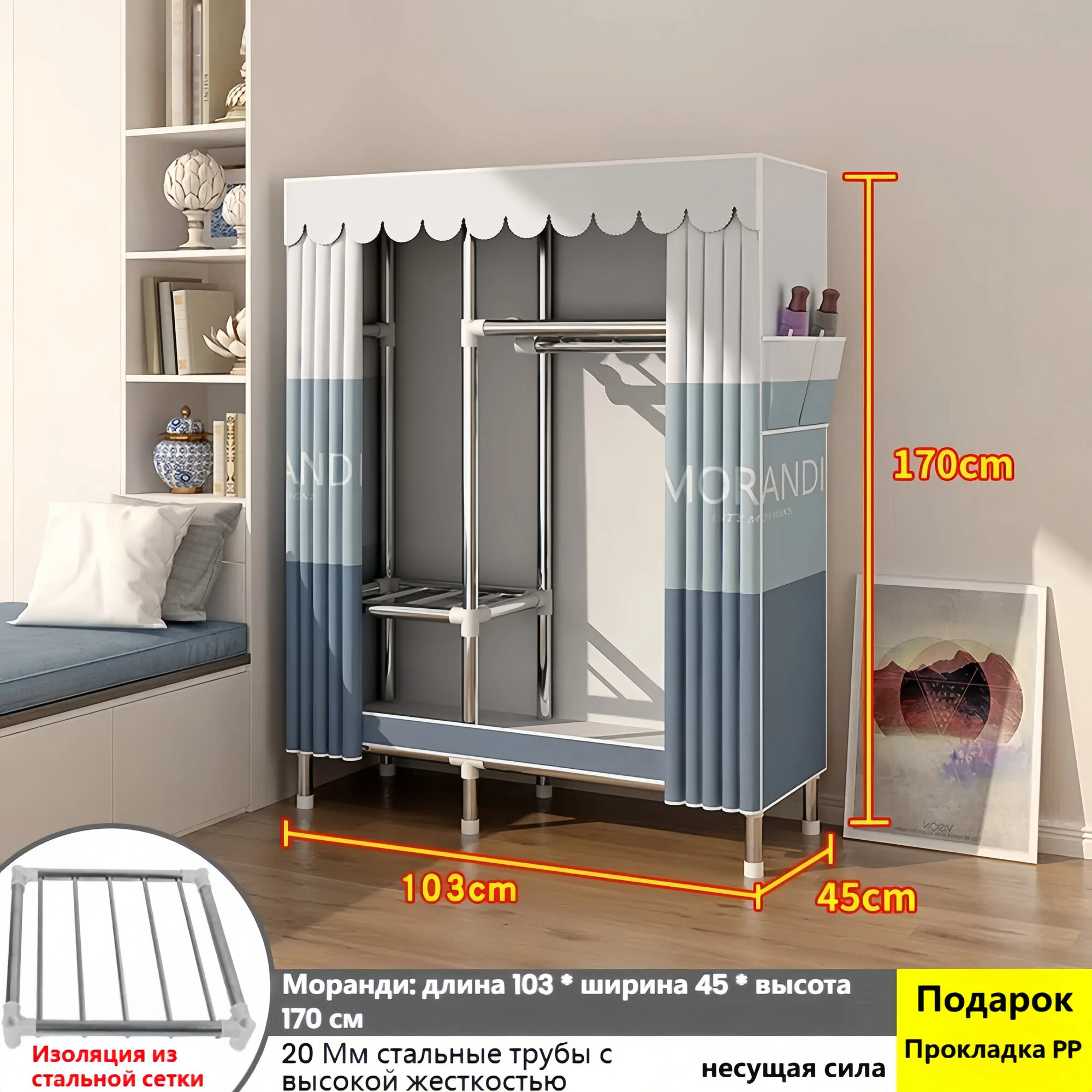 [Ширина 103 см] Многокомнатная квартира Моранди с простыми отдельными гардеробными и зоной для развешивания одежды