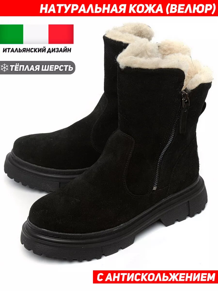 Сапоги натуральная кожа