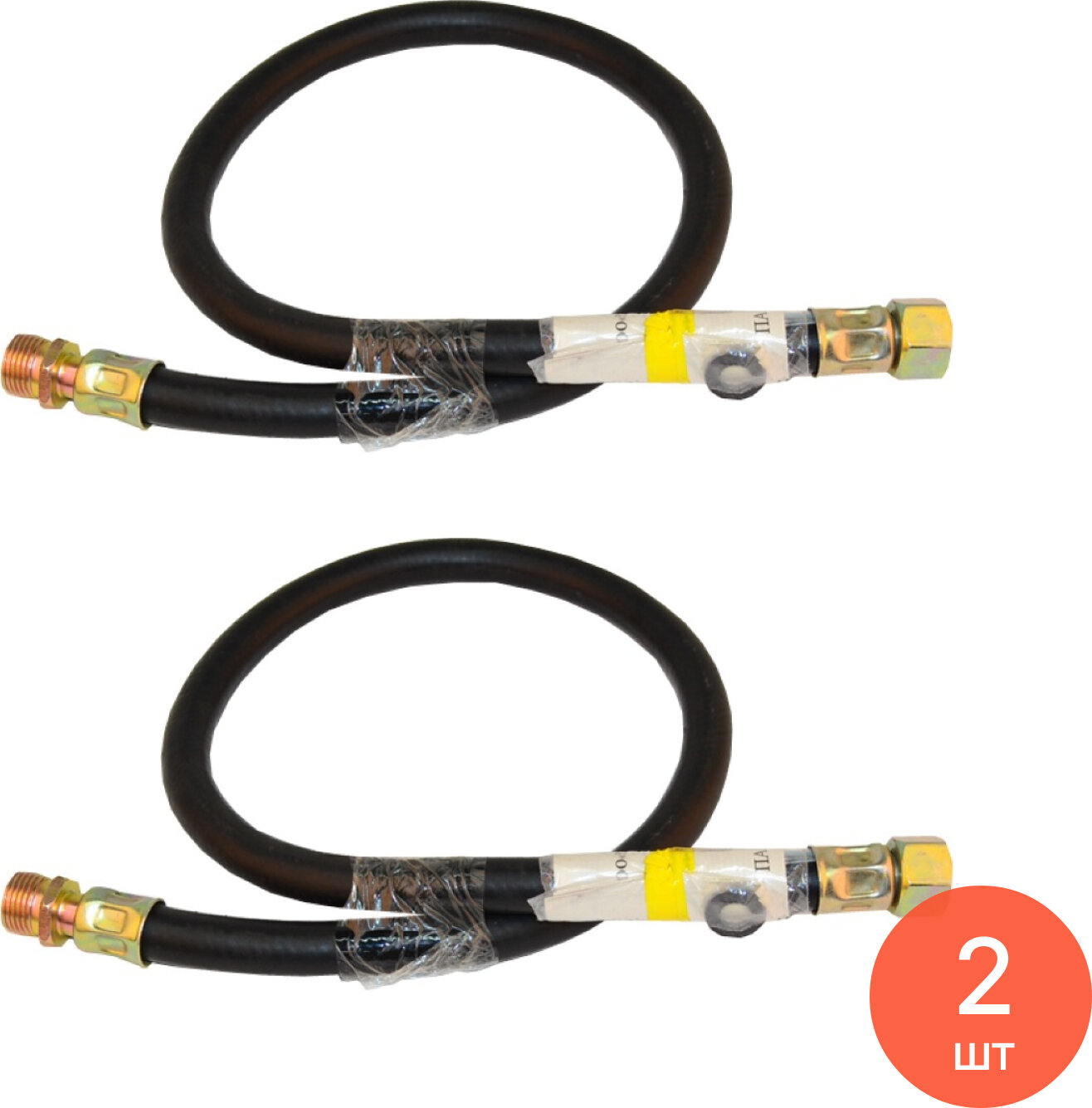 Подводка для газа MIXTON / Микстон с внутренней-наружной резьбой, гайка-штуцер, резиновая, черная, диаметр 1/2дюйм, 2м / газовый шланг (комплект из 2 шт)