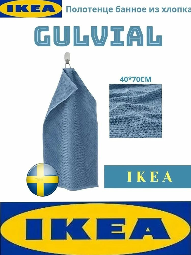 Полотенце банное