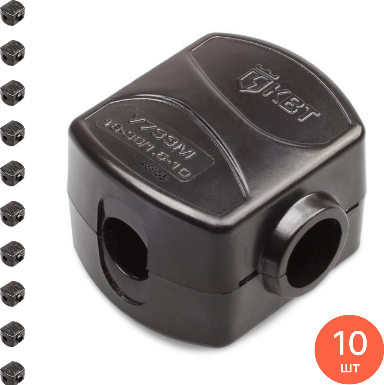 Сжим ответвительный КВТ У733М для магистрального провода, анодированная сталь, черный, 16-35/1.5-10мм², 42×41×31мм / электрика (комплект из 10 шт)