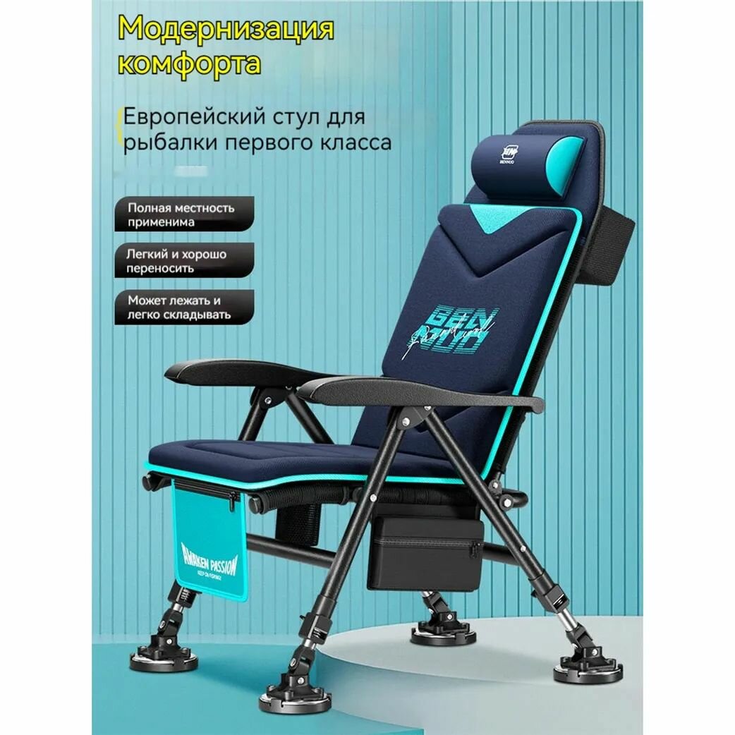 Кресло для рыбалки, черное, максимальная нагрузка 300 кг, вес 5 кг