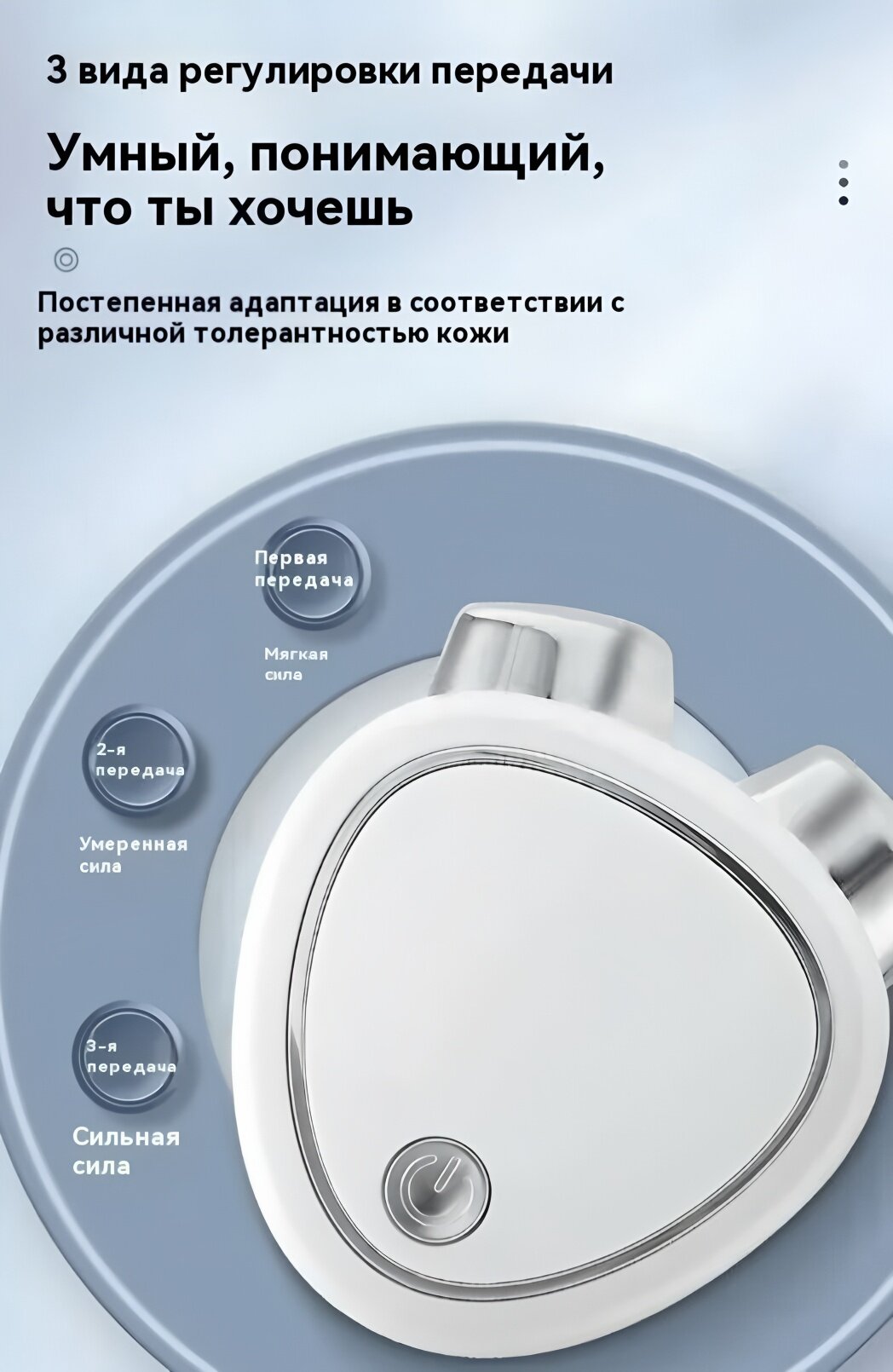 Устройство для лица Foreo Bear MINI, микротоки, перезаряжаемый, 3 интенсивности