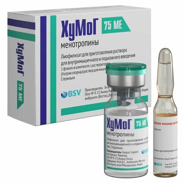 ХуМоГ лиофилизат для приг. раствора для в/м и п/к введ. фл. 75МЕ ФСГ+75МЕ ЛГ+Натрия хлорид амп. 0,9% 1мл