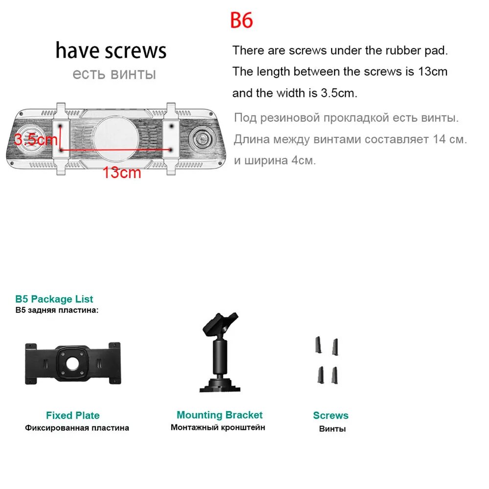 Держатель автомобильного видеорегистратора HGDO № 7, крепление на зеркало заднего вида, 7 and B6