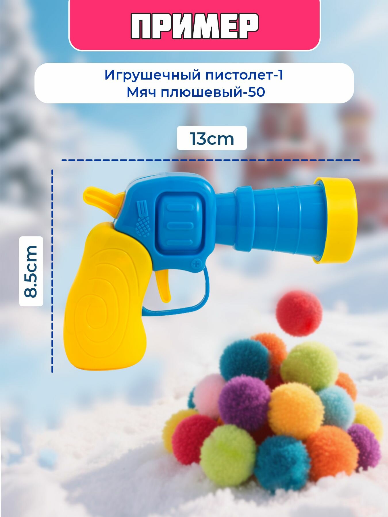 Игрушка для животных — фото 1