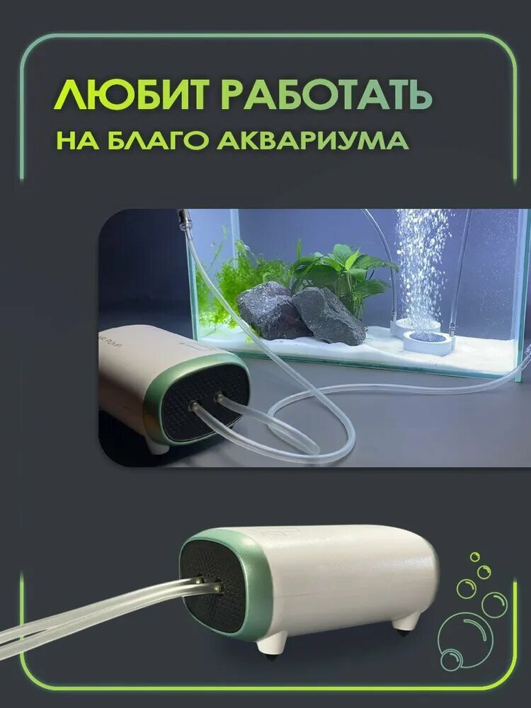 Компрессор для аквариума Aqua Reef AP PRO-8, воздушный, бесшумный, 1 шт