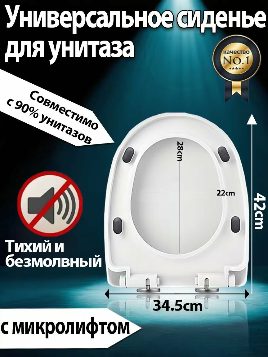 Blissan Сиденье для унитаза с микролифтом быстросъемное крышка для унитаза универсальная, стульчак полипропилен BL-001