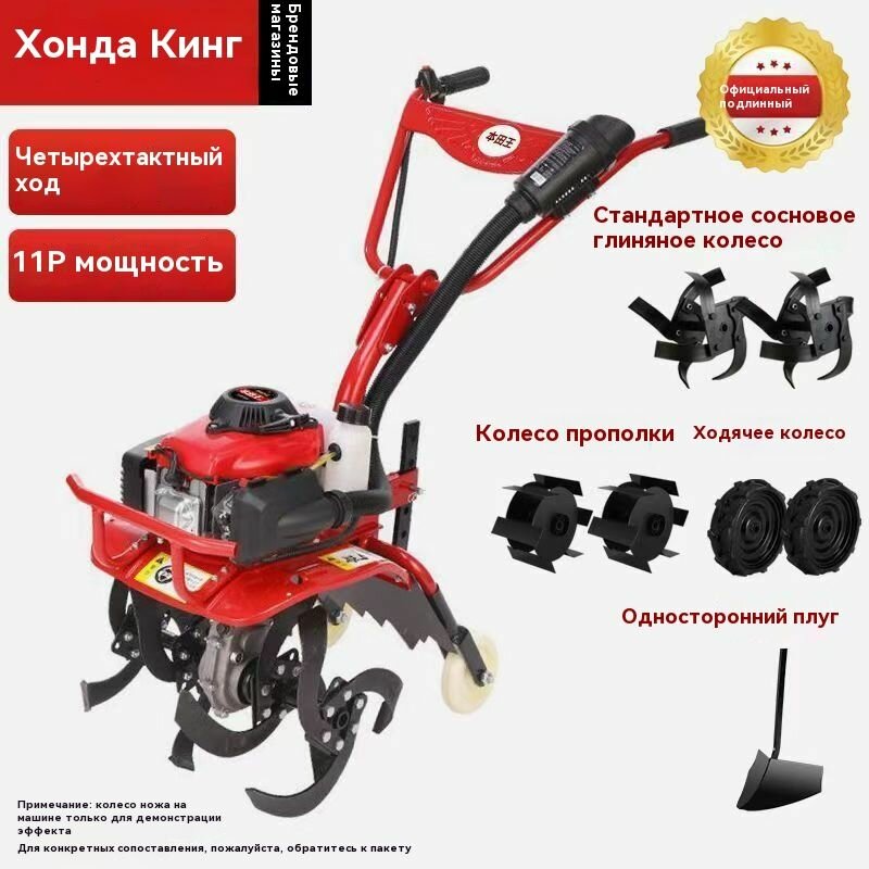 Скарификатор