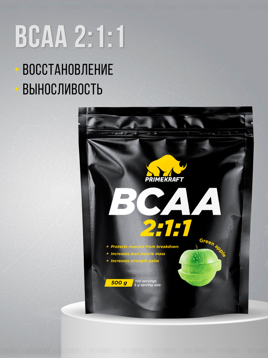 Аминокислоты БЦАА PRIME KRAFT BCAA 2:1:1, Зеленое яблоко / 500 гр