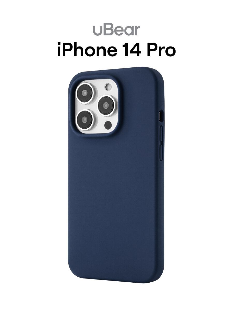Чехол на iPhone 14 Pro uBear Touch Case, силикон, софт-тач, тёмно-синий