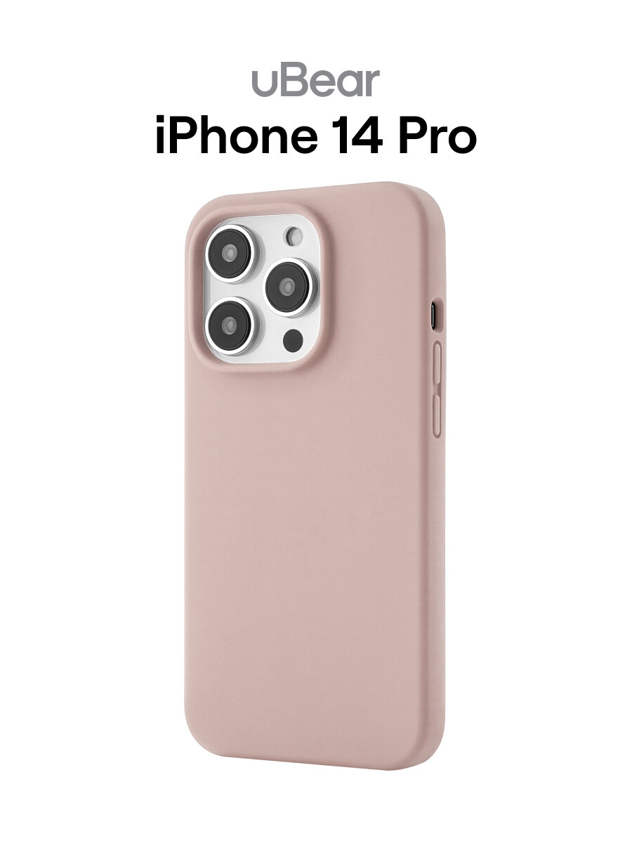 Чехол на iPhone 14 Pro uBear Touch Case, силикон, софт-тач, розовый