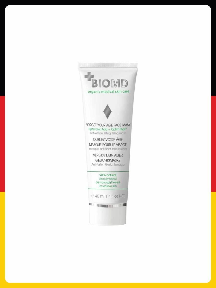 Маска для лица Biomed Forget Your Age, 40 мл