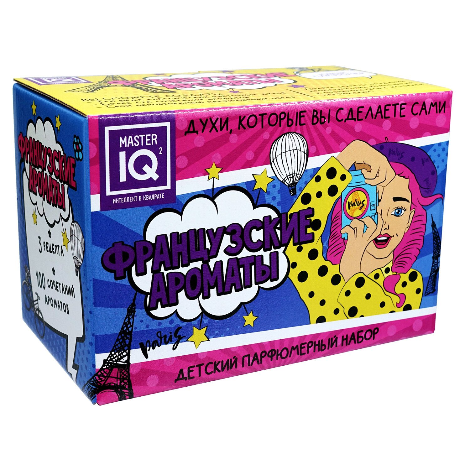Набор Master IQ2 Французские ароматы парфюм