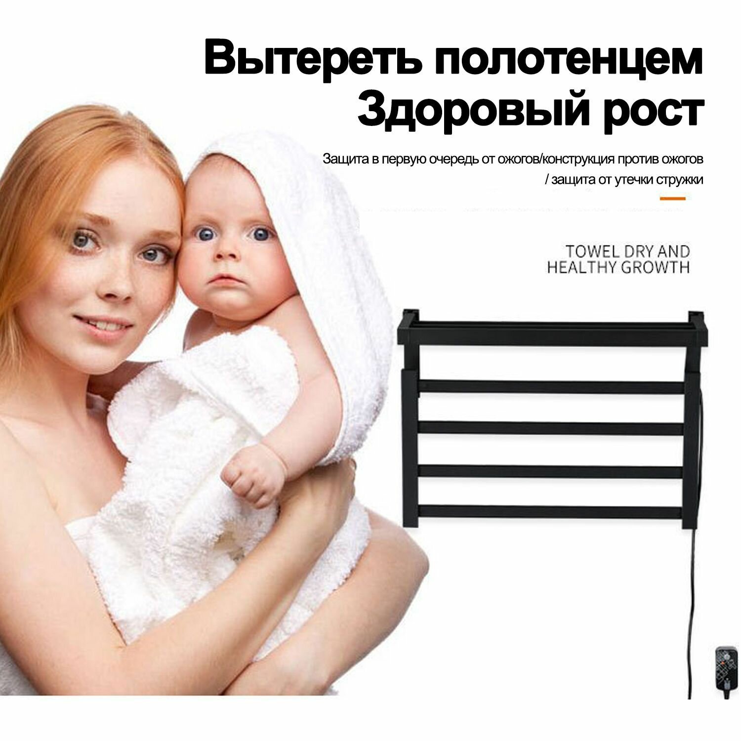 Полотенцесушитель — фото 1