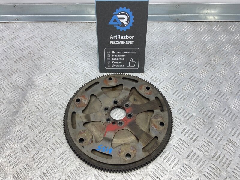 Б/У Маховик Peugeot 308 / Пежо 308 1.6 10FJAV 140 Л.С 2009