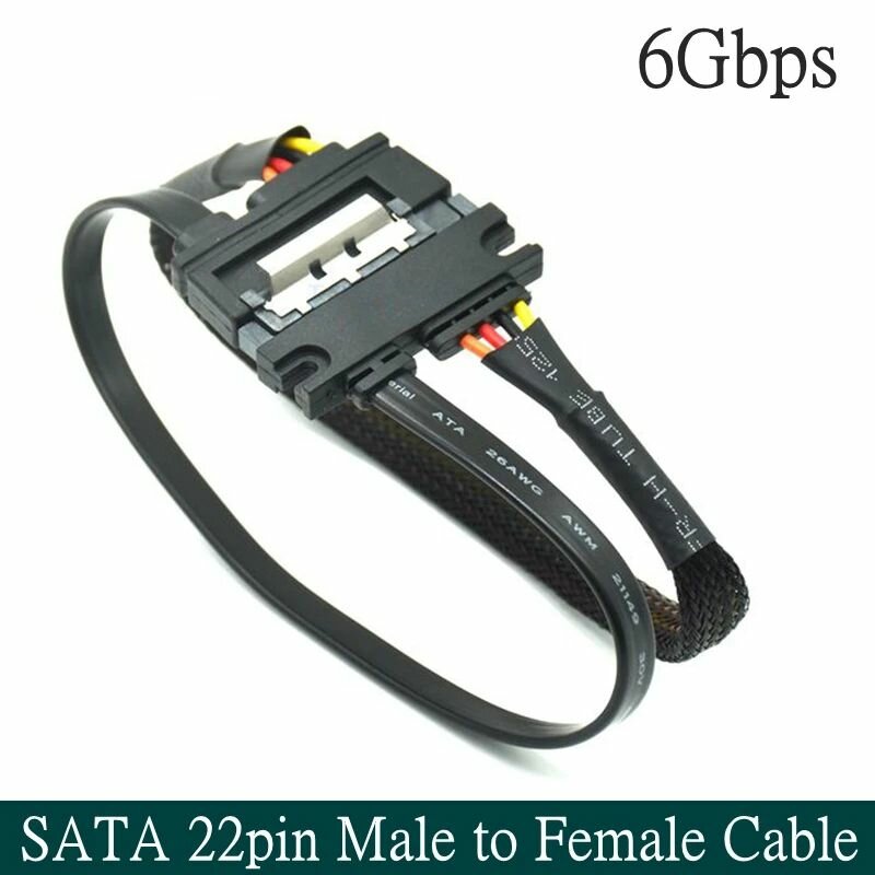 Удлинительный кабель SATA 22-контактный "папа-мама" SATA 3 III 6 Гбит/с 22-контактный "папа-мама" 7+15-контактный SATA Данные HDD Питание 30 см 50 см