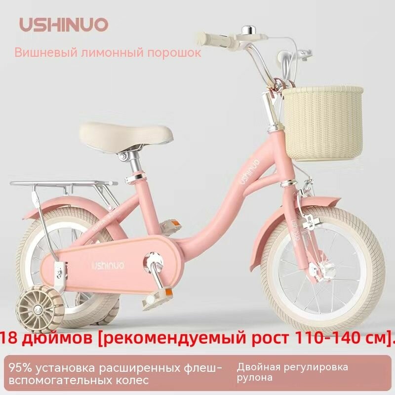 Детский велосипед Happy Children R837, стальной каркас, надувные шины, регулировка сиденья, красный