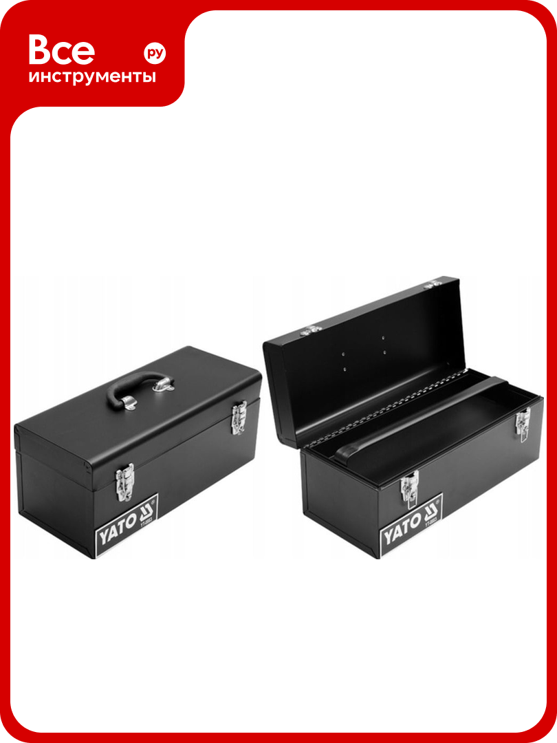 Металлический ящик YATO YT-0883, профессиональный черный кейс с лотками и пластиковой ручкой для ручного инструмента