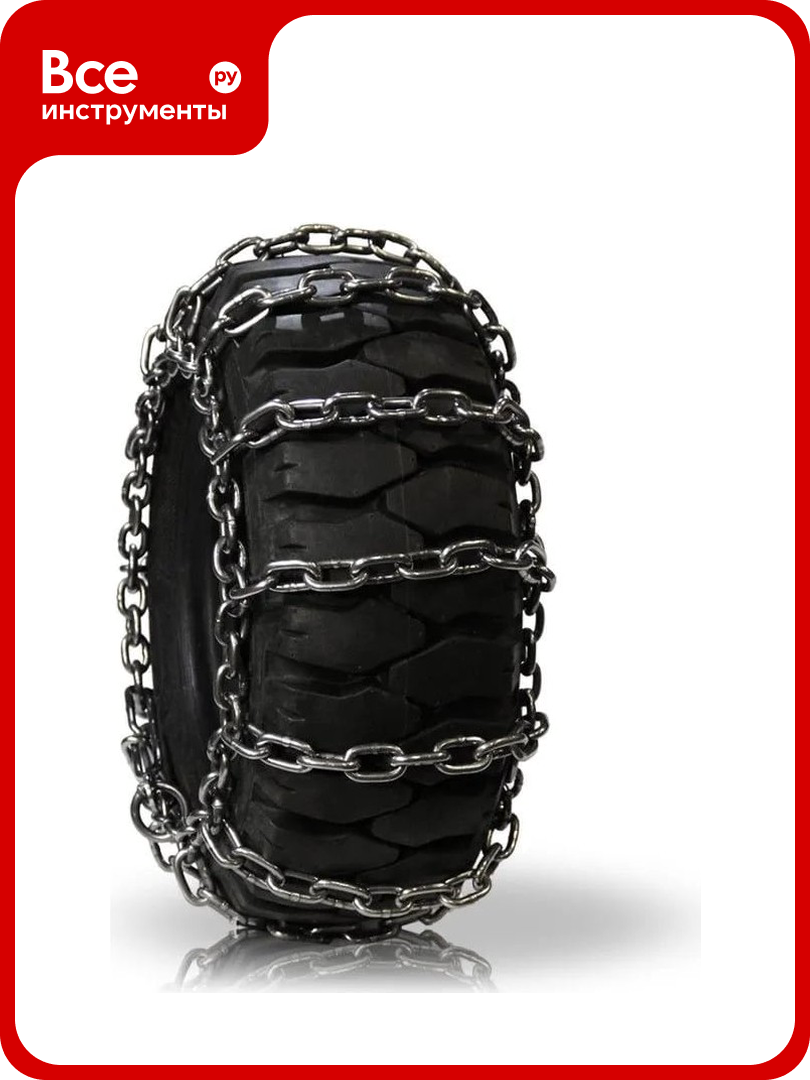 Цепь противоскольжения ООО ПКФ Сварком для погрузчика, полупрофессиональная стальная конструкция, износостойкая