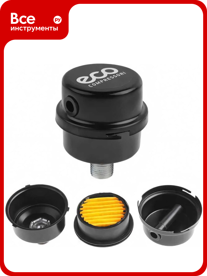 Фильтр воздушный для компрессора ECO AEF-382M, бумажный, резьба 3/8, элемент для промышленных систем