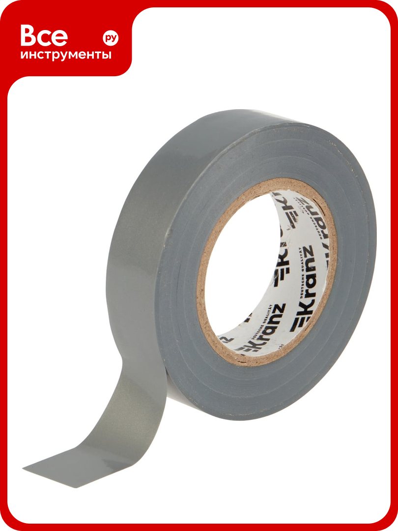 Изолента ПВХ KRANZ 0,13х19 мм, 25 м, серая KR-09-2208