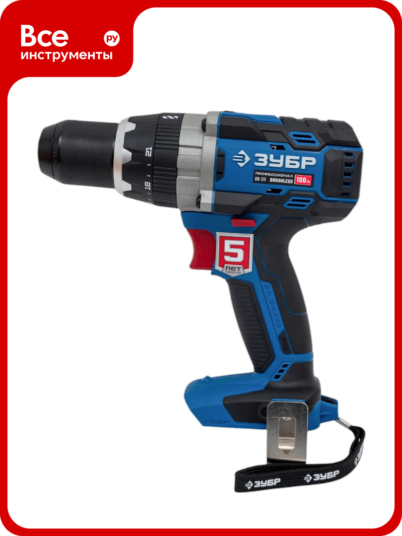 Бесщеточная дрель-шуруповерт ЗУБР Профессионал Т7 20 В, 100 Нм, без АКБ, для сверления льда для при зимней рыбалке
