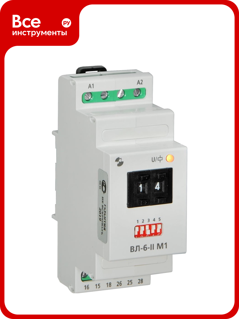 Реле времени Реле и Автоматика, ВЛ-6-II M1 0,1с-99ч, 50Гц, пост A8222-, 220 В, функционирования устройств