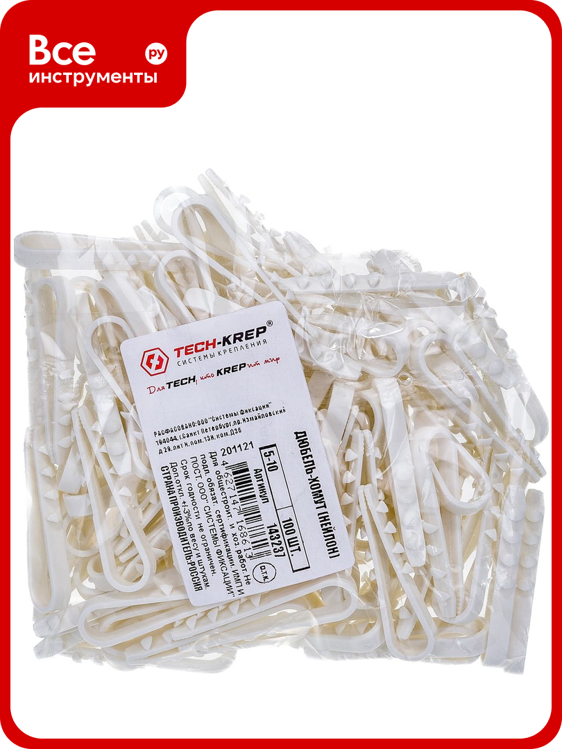 Дюбель-хомут Tech-Krep нейлон 5-10 100 шт - пакет накл