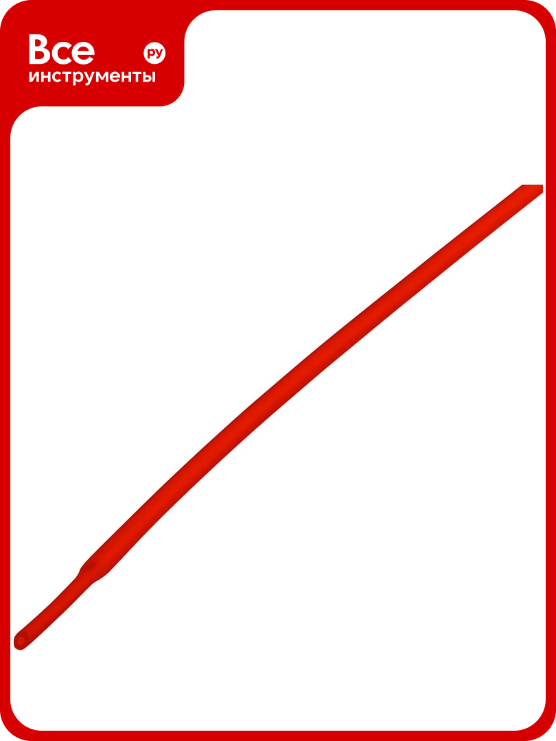 Термоусаживаемая трубка REXANT ТУТ нг 1.0/0.5 мм, 50 шт. по 1м, красная 20-1004