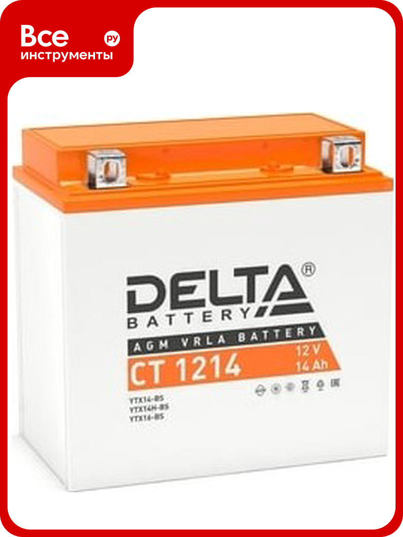 Аккумуляторная батарея Delta CT 1214, Аккумуляторная батарея delta ct 1214 соответствует следующему коду yuasa