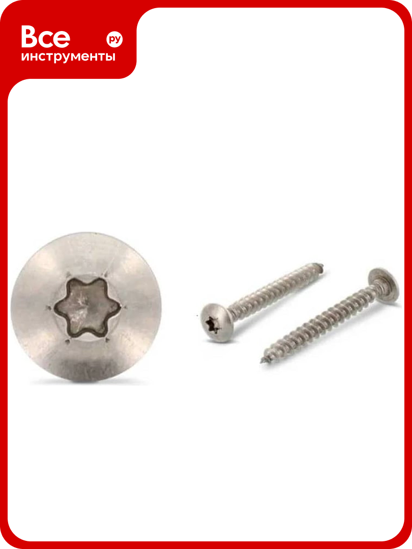 Саморез по дереву ЦКИ увеличенный скругленный art.9083 6x20 A2 TX 30 10 шт. 7549819