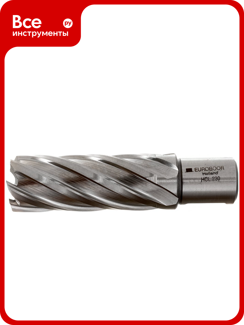 Сверло кольцевое EUROBOOR HCL.230 23x55, для магнитных станков