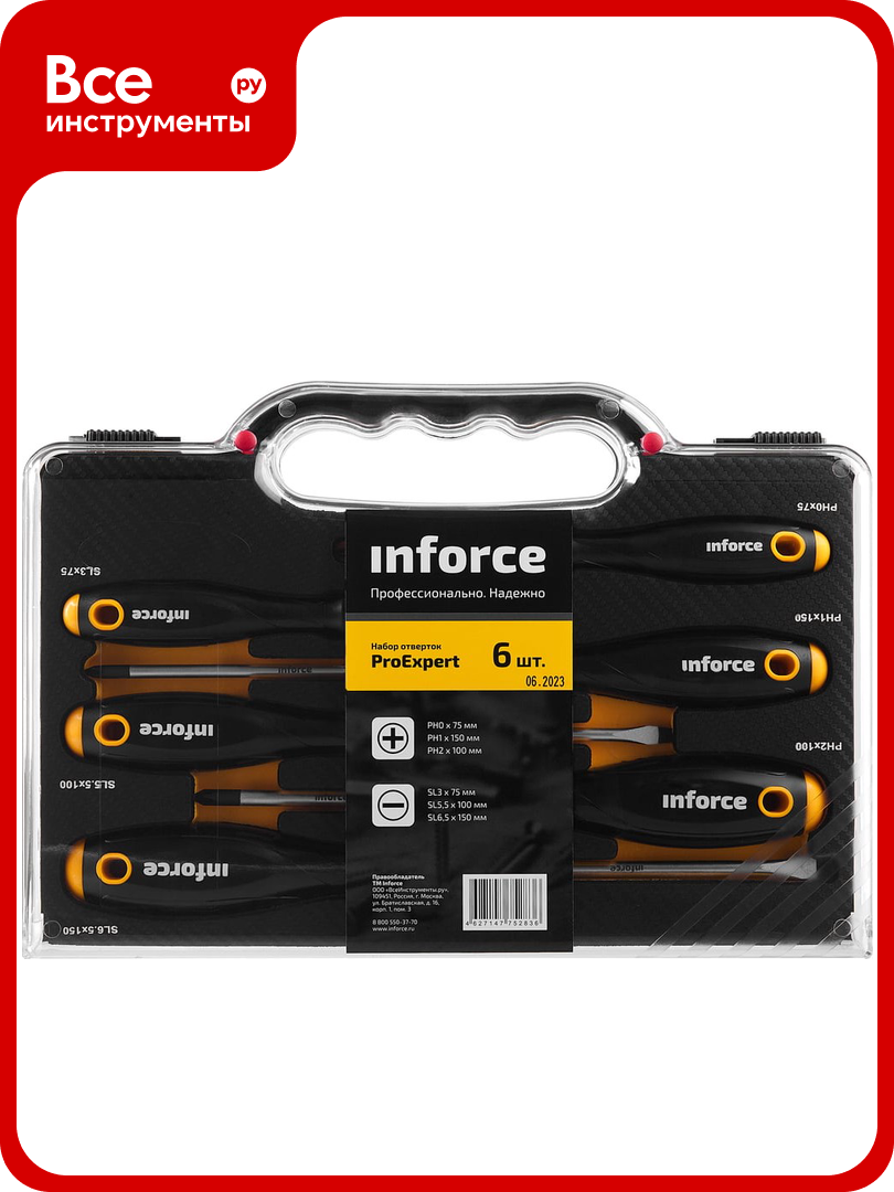 Набор отверток Inforce-71 6 шт