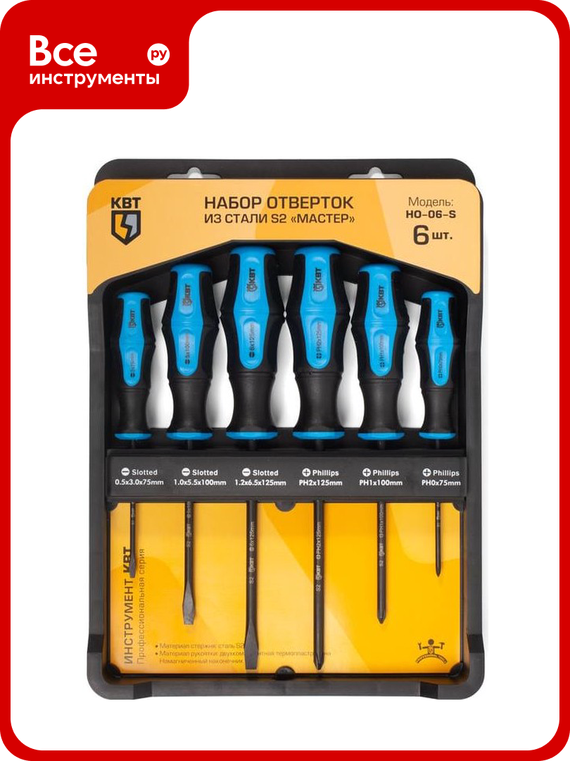 Набор, S2, отверток из стали S2 КВТ Мастер НО-06-S 78622, монтажных и демонтажных работ, представляет