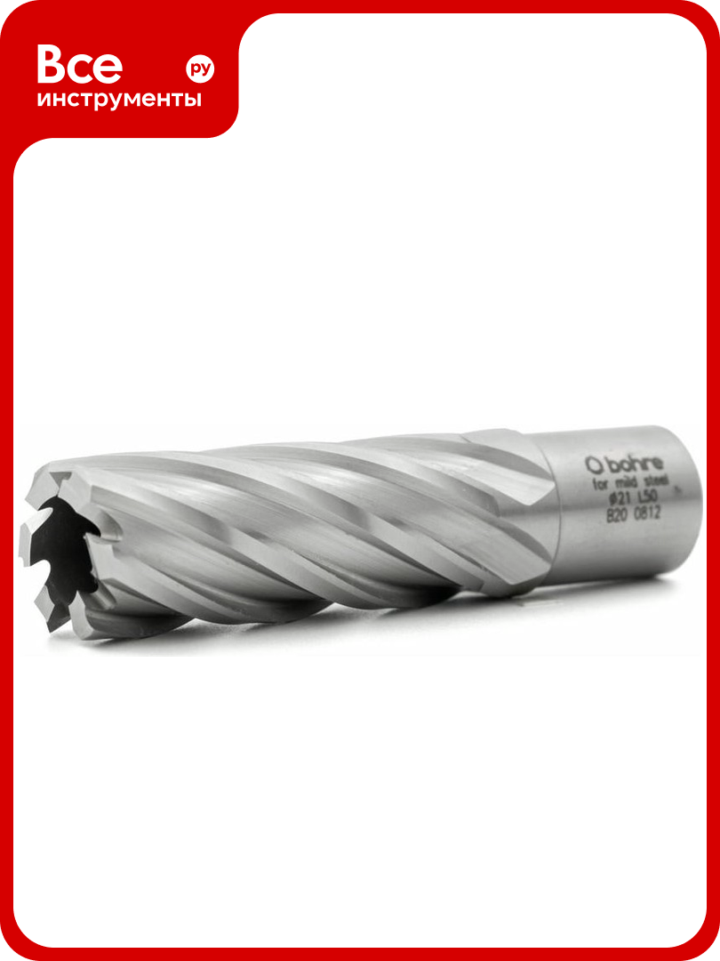 Сверло корончатое по металлу HSS Bohre 21х55 мм КБ010095, с пределом прочности