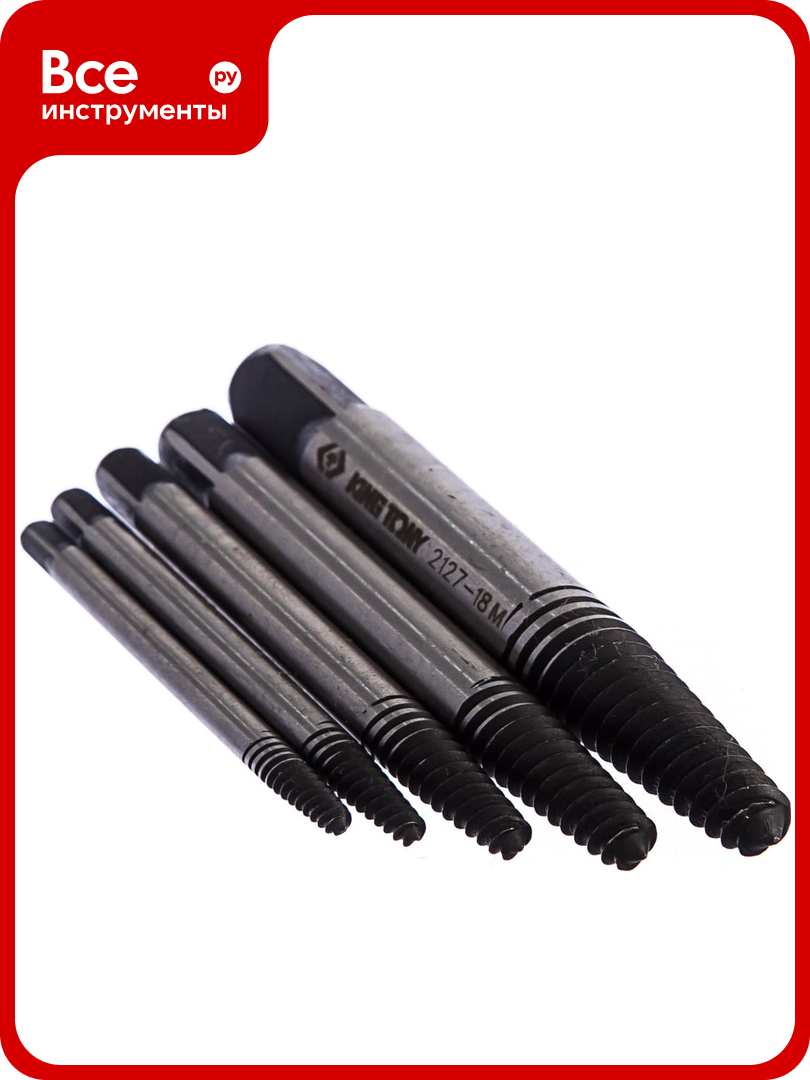 Набор экстракторов KING TONY (4-19 мм, 5 предметов) 11205SQ