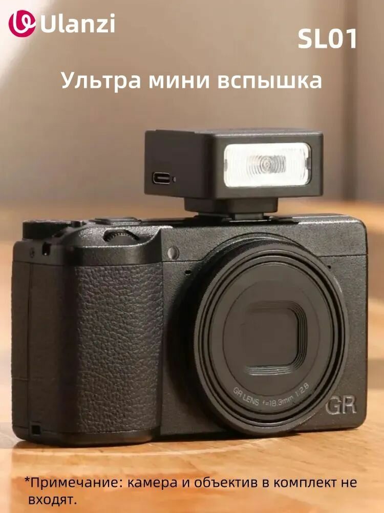 Ulanzi SL01 Firefly Мини-камера накамерная вспышка, Подходит для Sony, Canon, SLR, Nikon, Fuji и Ricoh.