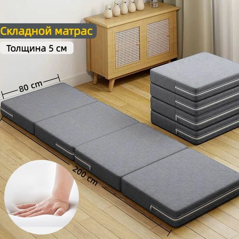 Складной матрас # 2201183839 10. Компактный,5. Многофункциональный,4. Матрас, детей