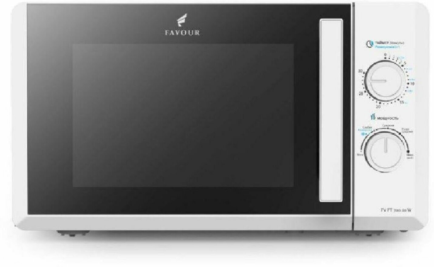 Микроволновая печь Favor FV RT L 700 20W