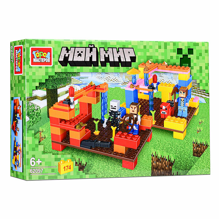 Конструктор Город Мастеров Мой мир, 174 детали, пластиковый 62097-ZH