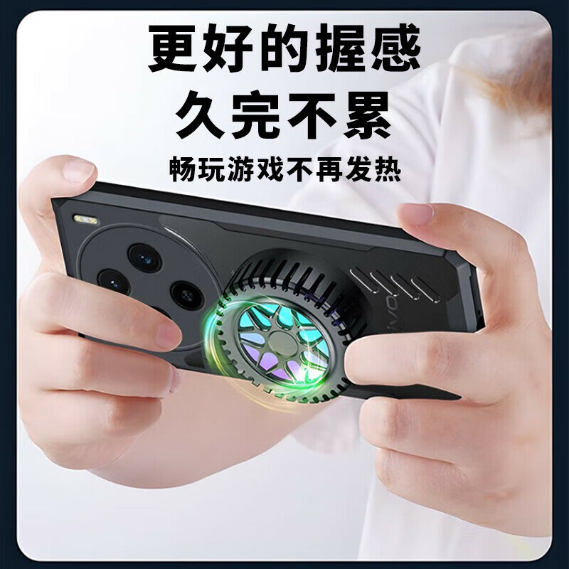 Freeson Heat Dissipation Phone Case for vivo X100S, Protective Cover with Lens Protection, Full Coverage, Anti-drop, Four-corner Collision Protection, Simple and Transparent, Metal Magnetic Adsorption