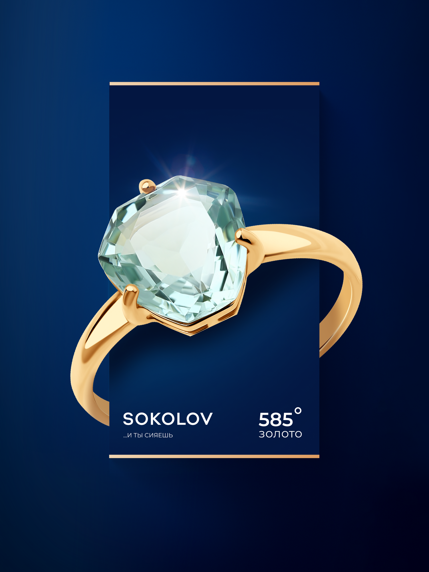 Кольцо, красное золото, 585 проба, аметист