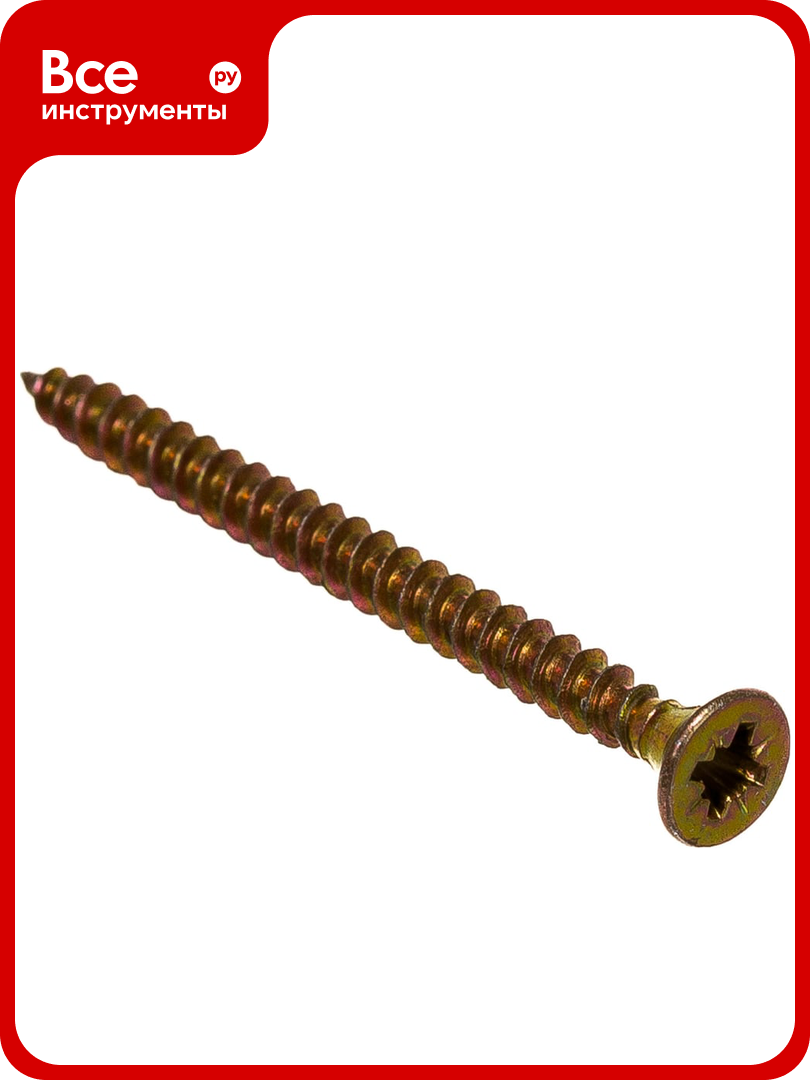 Шуруп Качественный крепеж желтый цинк 3.0x40, 230 шт. 0300431 КЧ, желтый