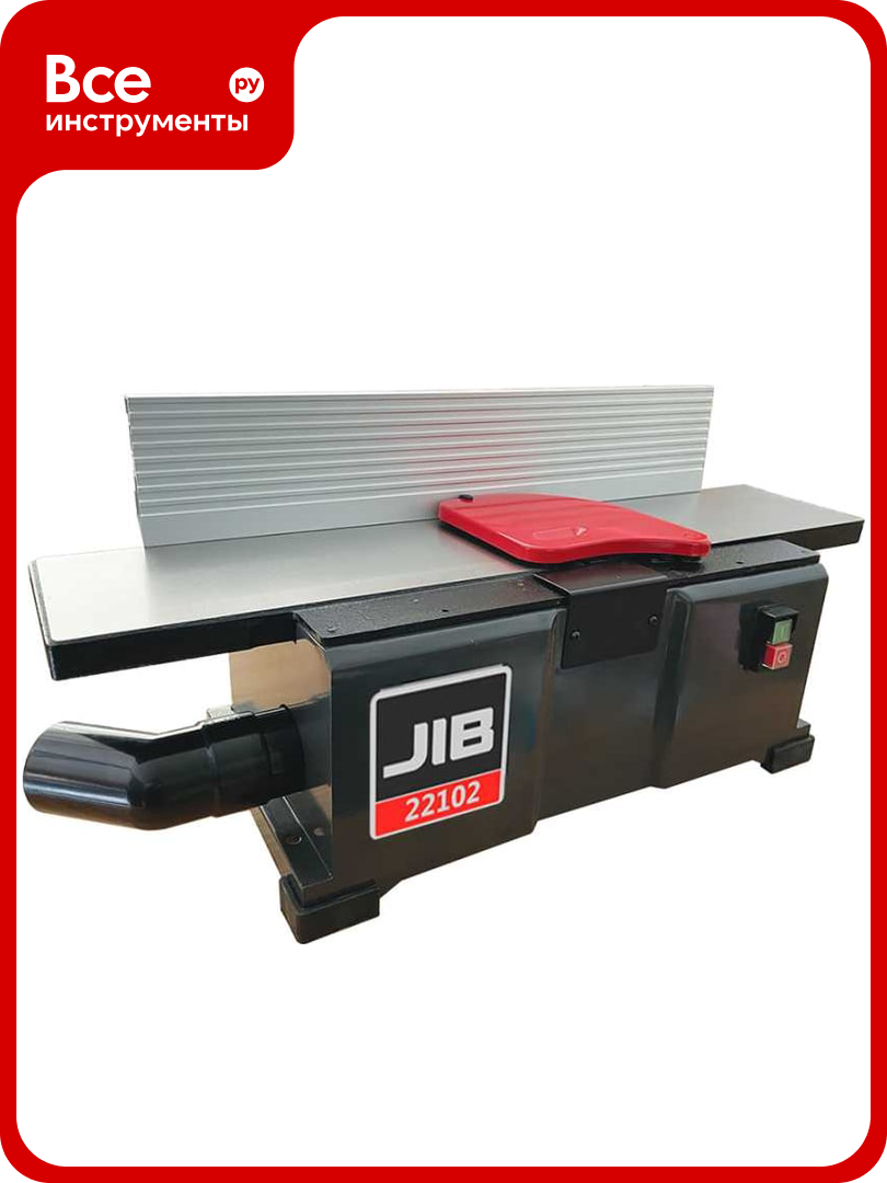 Фуговальный станок JIB 22102 SC 1,1 кВт, 230В 0309020435000